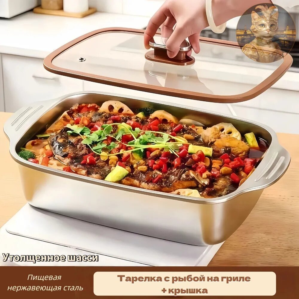 Противень, 40.5 см х 23 см