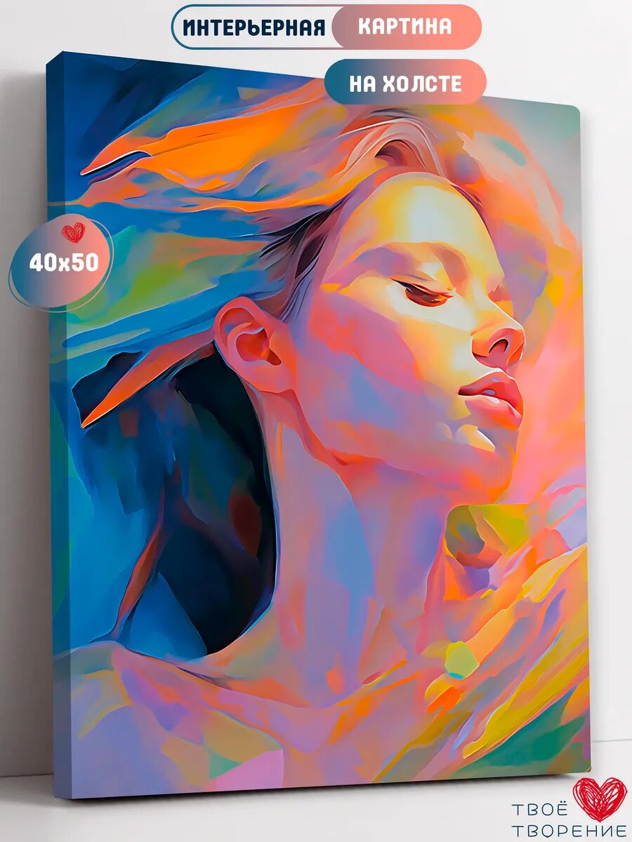 Интерьерная картина 40х50 Девушка