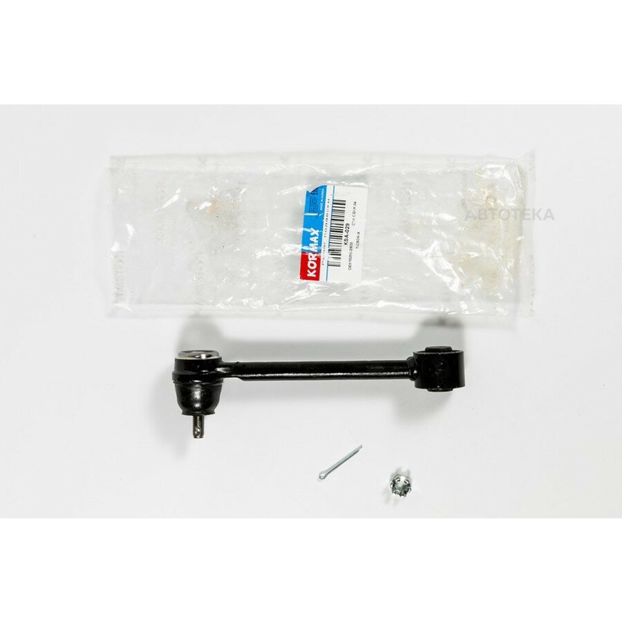 Рычаг подвески задний CQKK34 (made in Korea) KORMAX KSA029 IX35 (TM) 09-, Tucson (TM) 09-; KIA Sportage (SL) 14-, KI Carens, Magentis, Optima 05-;