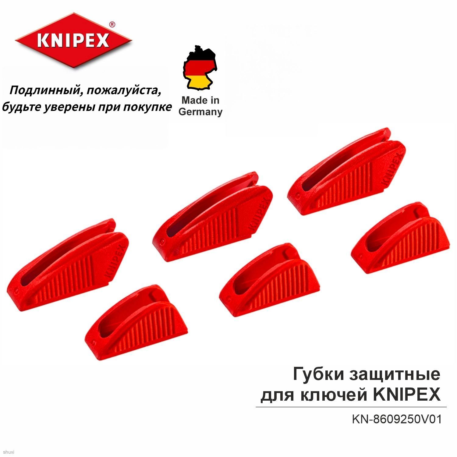 Губки защитные KNIPEX KN-8609250V01 для переставных клещей-гаечных ключей длиной 250 мм (вид артикула: KN-86XX250)