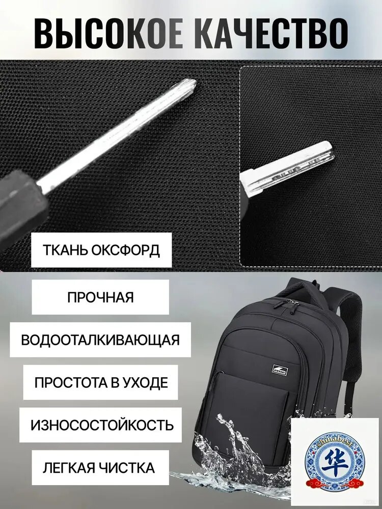 Рюкзак мужской черный для мальчиков подростков, школьный, для ноутбука, 48x32x19 см, 30 л — фото 1