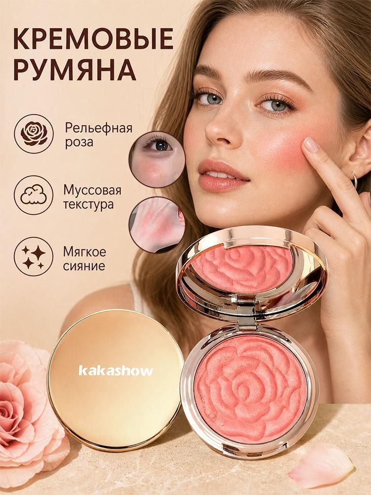 Румянец лепестков розы kakashow