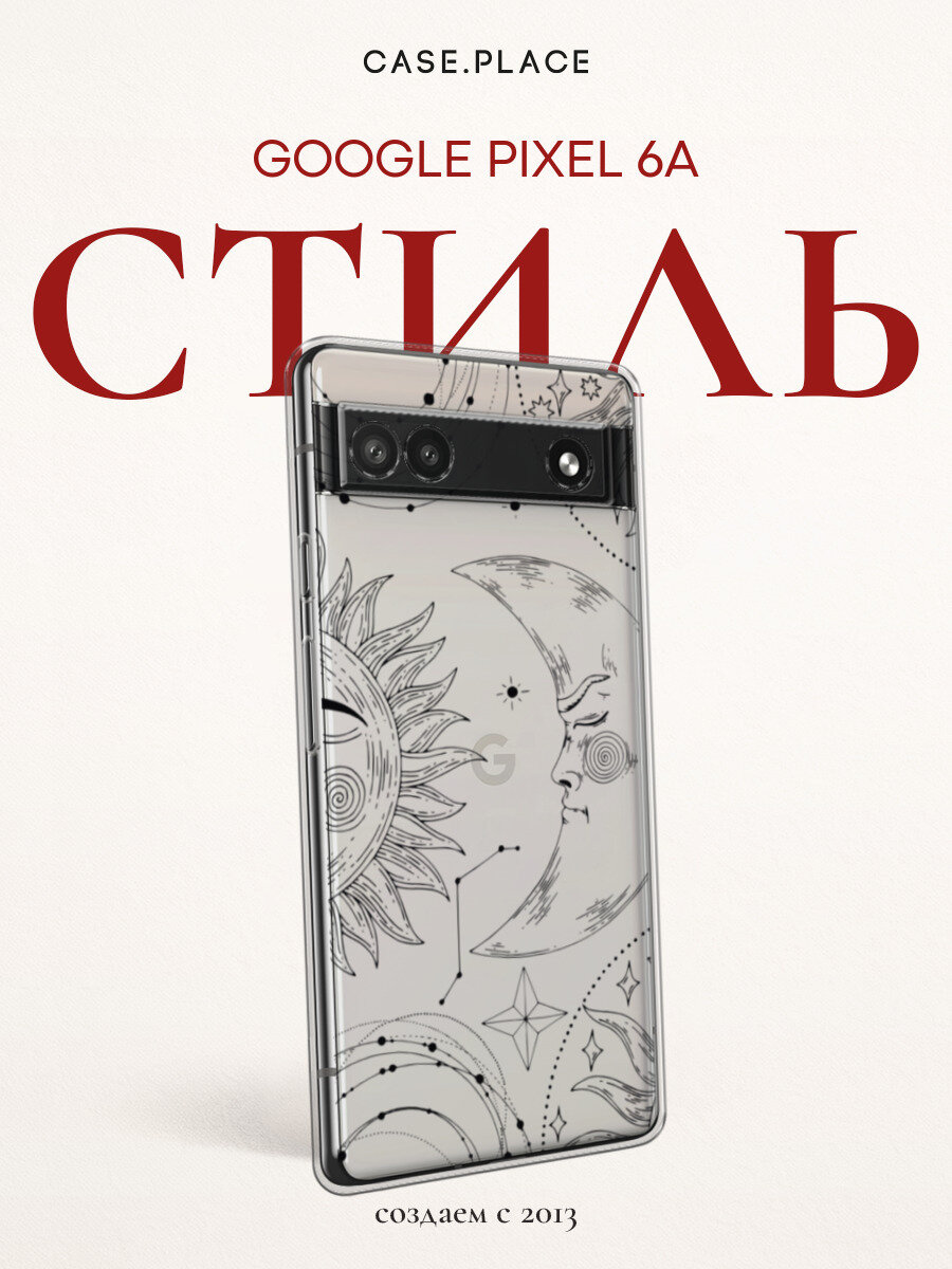 Чехол на Google Pixel 6A / Гугл Пиксель 6А с принтом Астральные лики, прозрачный
