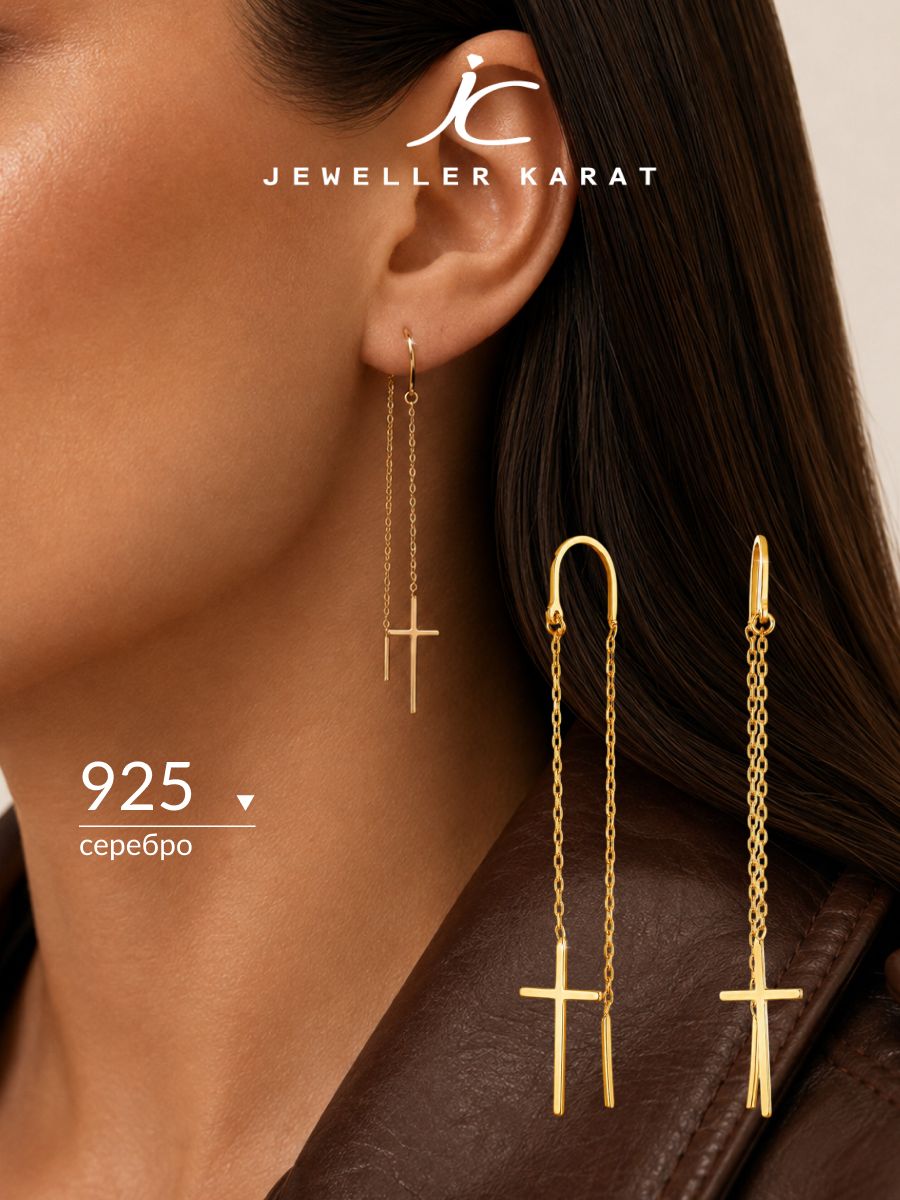 Серьги, серебро, 925 проба