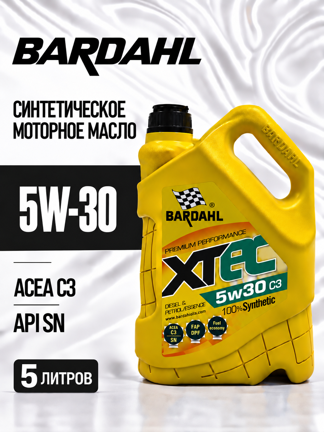 Моторное масло Bardahl XTEC 5w-30 (C3), синтетическое, 5 литров