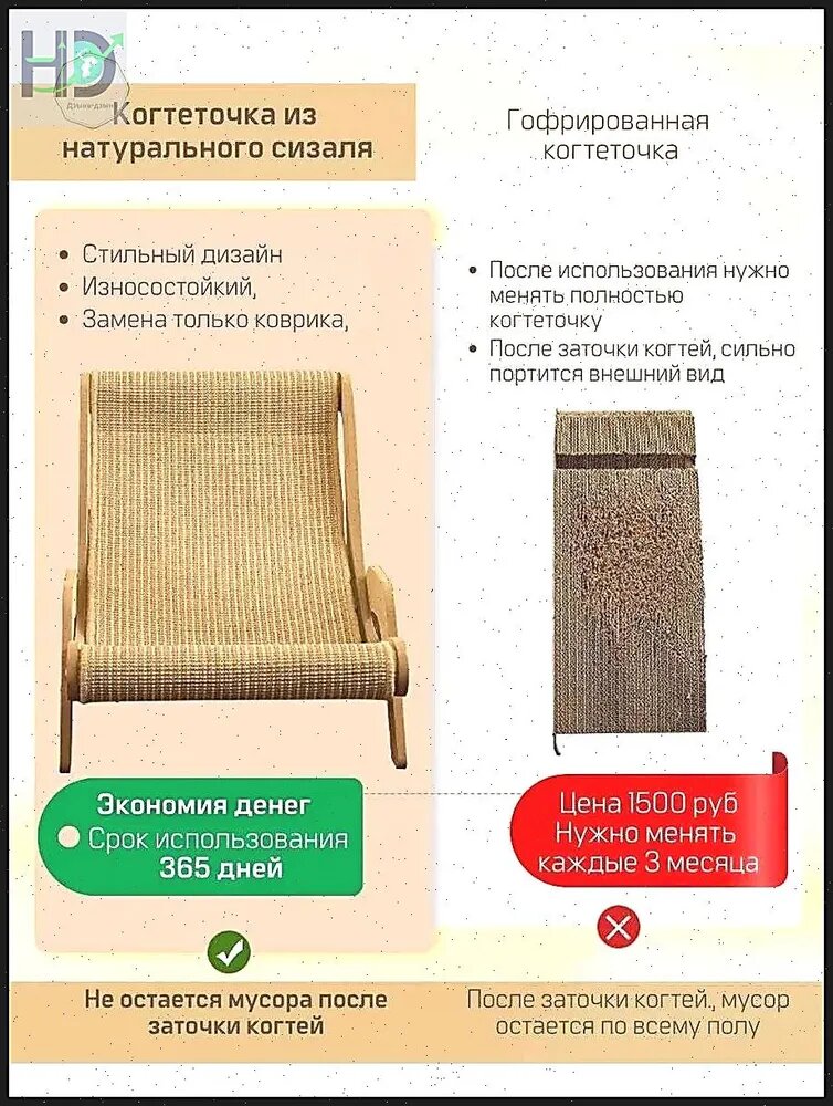 Лежанка-кресло для кошки из пеньковой веревки, вентилируемая поверхность, прочная деревянная рам — фото 1