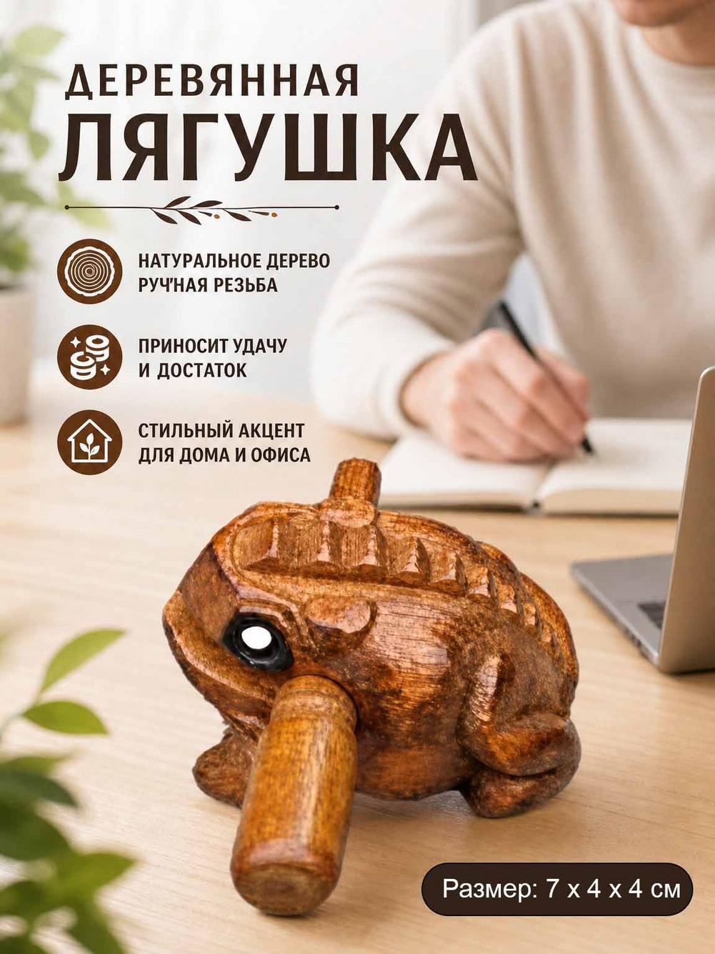 Аксессуар для фигурок