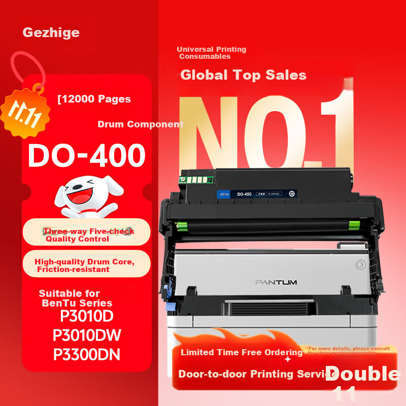 Gezhige DO-400 Рамка для картриджа тонера для принтеров PANTUM M7100dw M6700dw 6800fdw Цвет：BK Черный (400 Drum Unit)