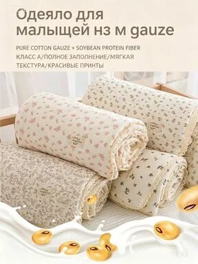 Одеяло Односпальный 150x200 см, Летнее, с наполнителем холлофайбер