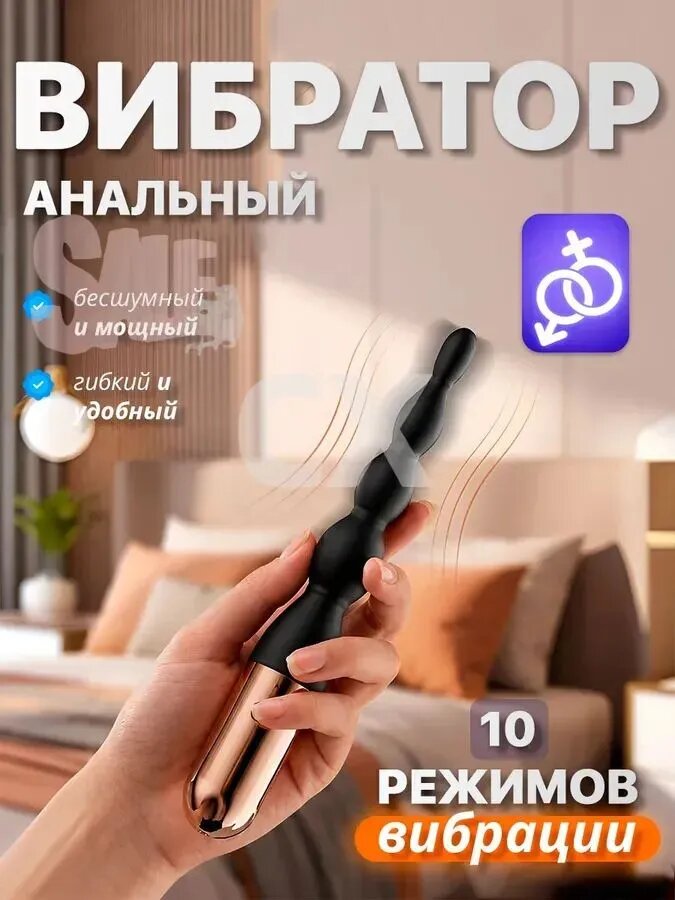 Вибратор, цвет: черный, 17 см