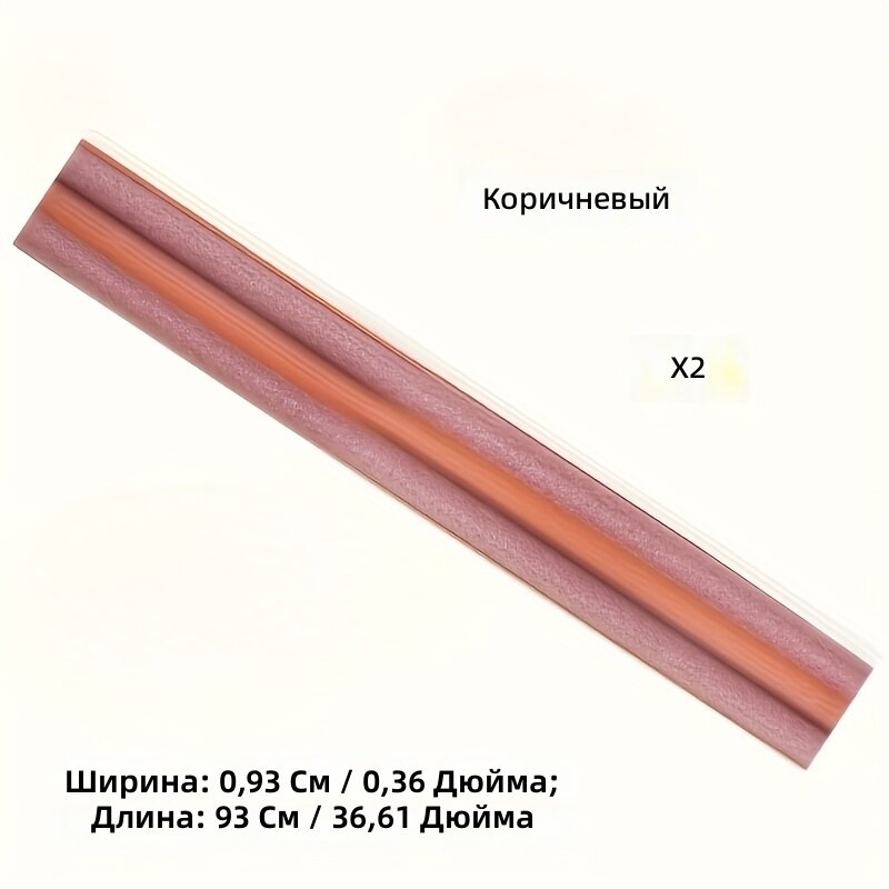 Дверной уплотнитель от сквозняков, регулируемый, виниловый, длина 36,61 дюйма, коричневый, 2 шт, для наружных и внутренних дверей и окон, защита от шума и насекомых