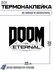Термонаклейка Doom