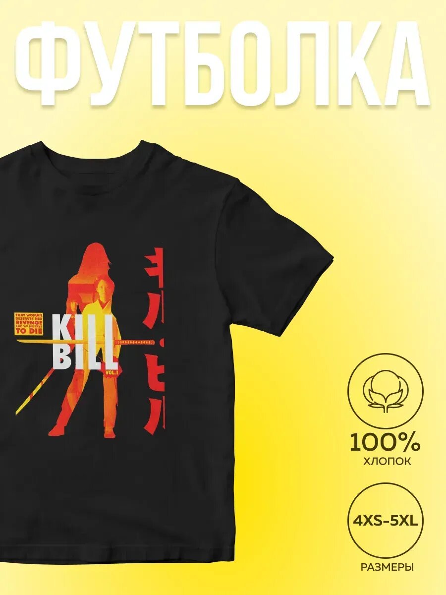 Футболка