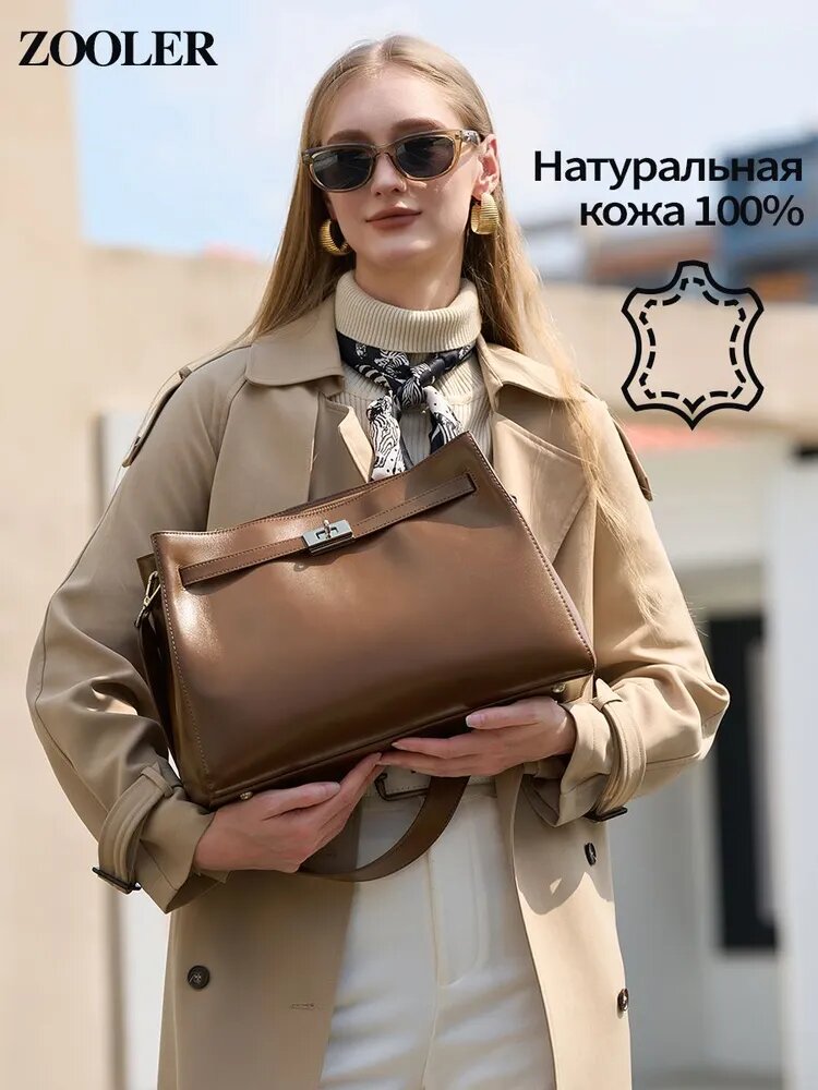 Сумка