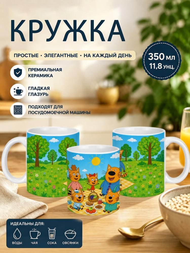 Кружка
