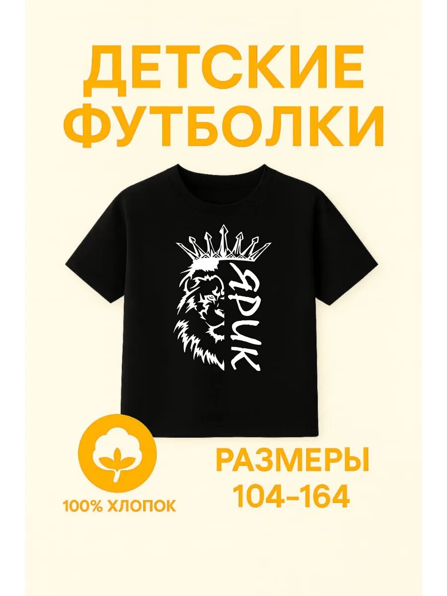Футболка