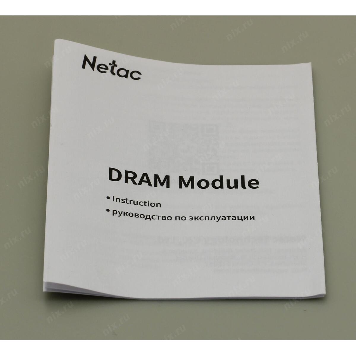Netac Basic NTBSD4N26SP-04 DDR4 SODIMM 4Gb PC4-21300 (for NoteBook) — фото 1
