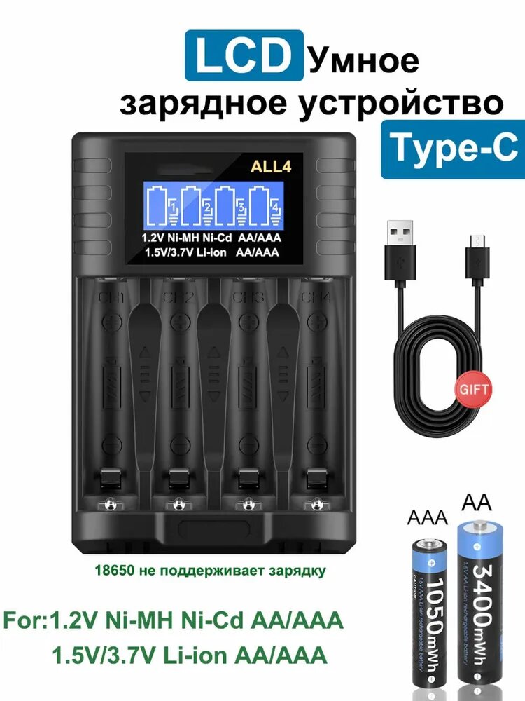 Бокс для батареек, черный