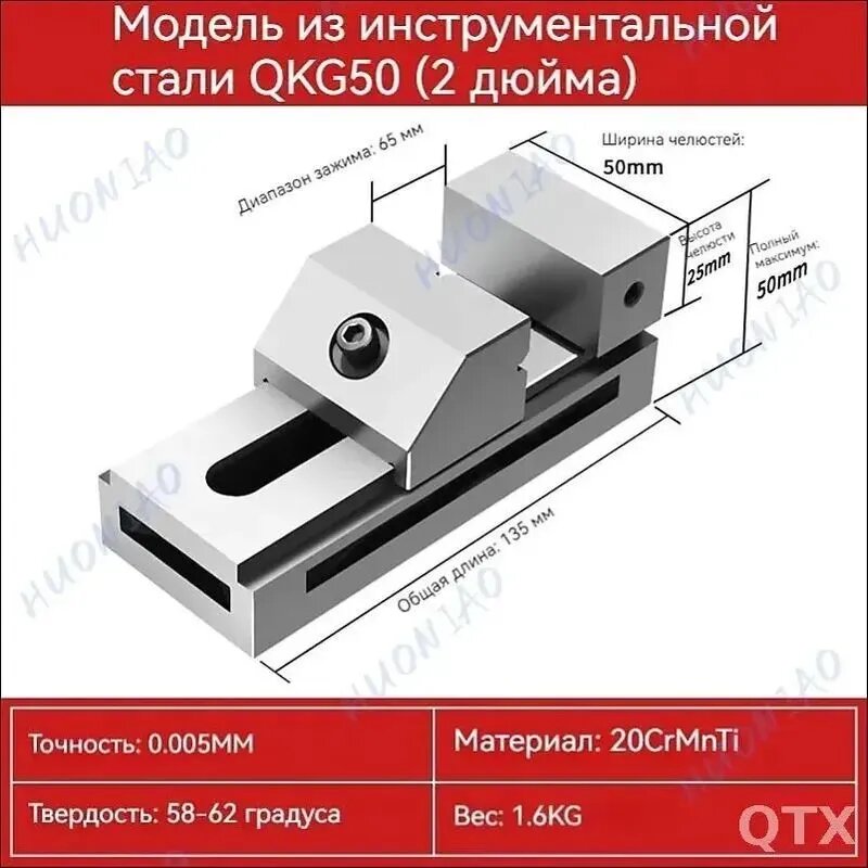 Высокоточные быстрые плоские тиски для фрезерного станка с ЧПУ 1 шт