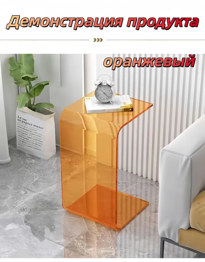 Приставной столик, 30х30х60 см