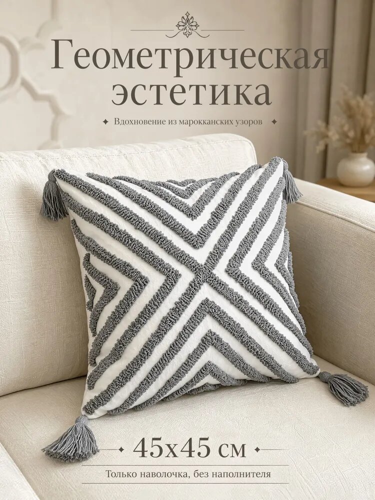 Подушка Дакимакура 45x45 см