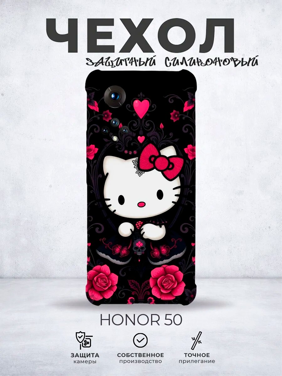 Чехол на Honor 50 с принтом Хелло Китти y2k