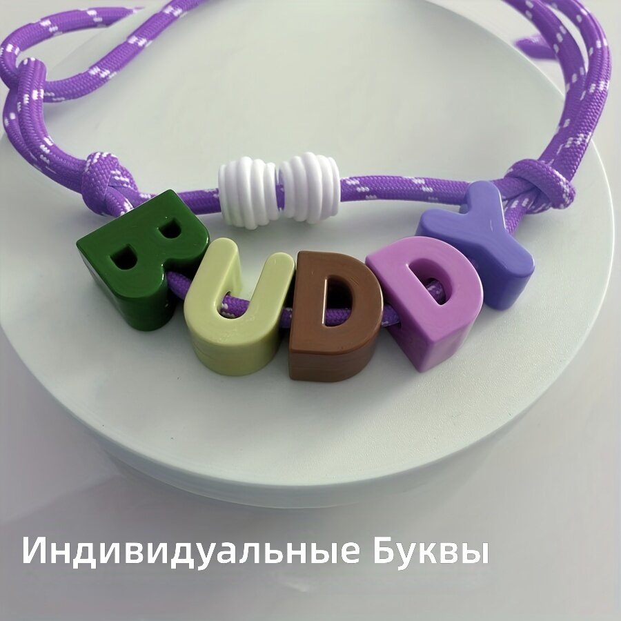 Регулируемый плетёный ошейник для собаки с акриловой биркой для гравировки имени или даты, фиолетовый, универсальный размер, 1 шт.