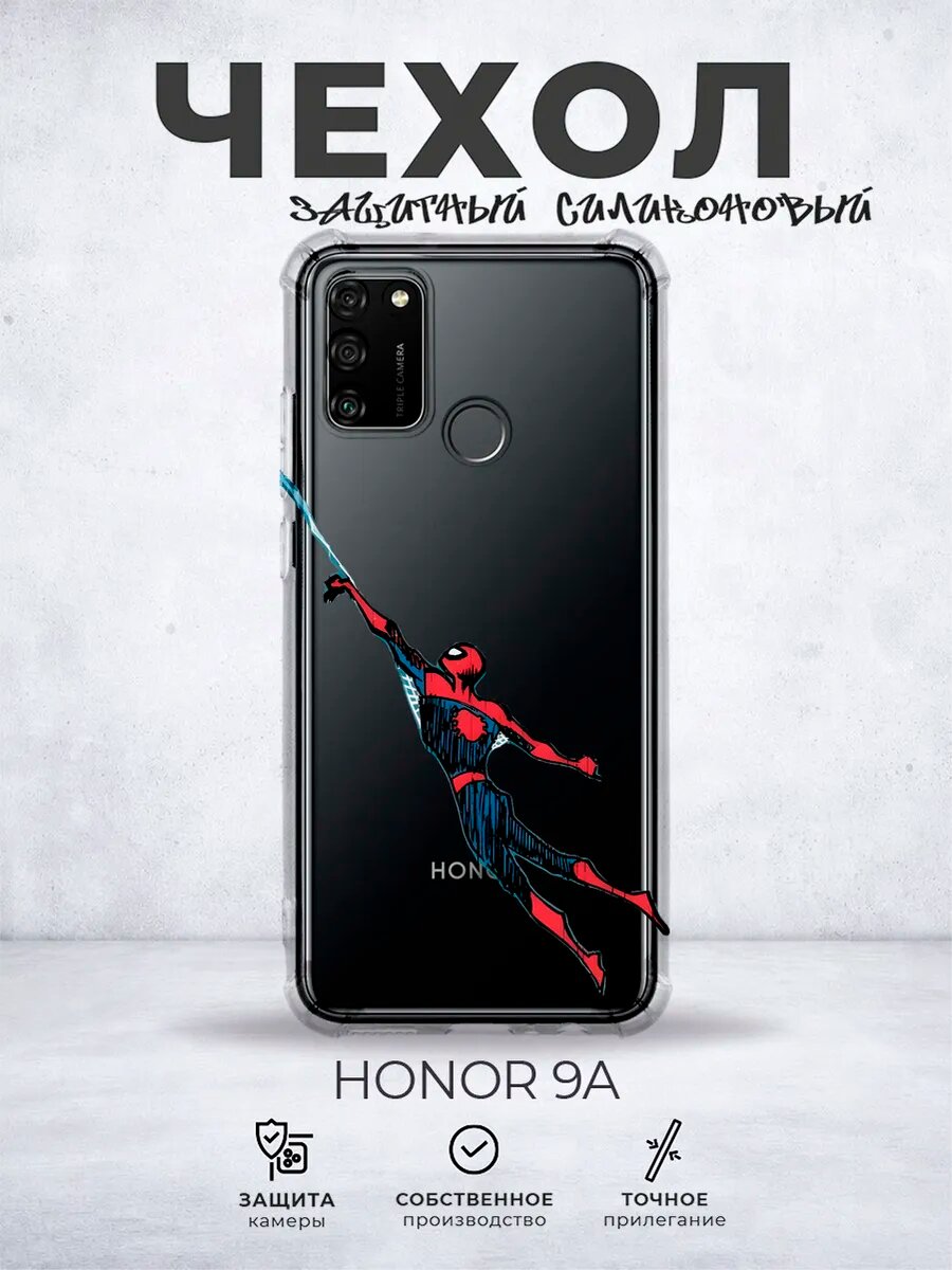 Прозрачный чехол на Honor 9A Человек-паук