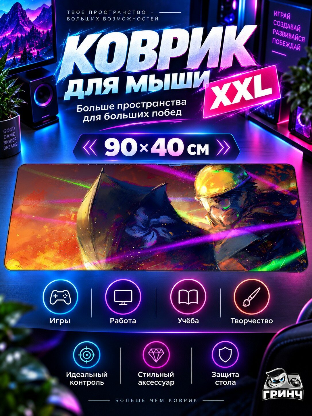 Большой игровой нескользящий коврик для мыши и клавиатуры Cyberpunk Bike Skyline Explorer Киберпанк Мотоцикл Город, 90×40 см, 3 мм, жаккардовый, прошитые края