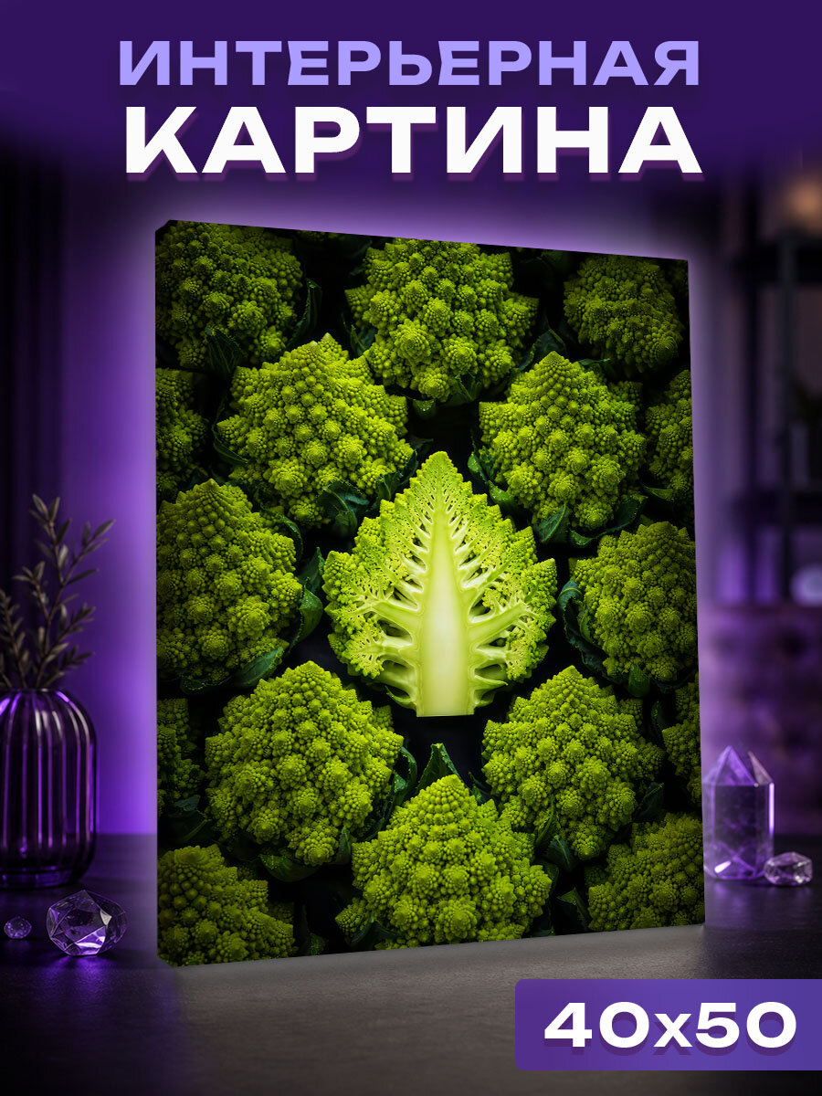 Интерьерная картина Изумрудное сердце романеско
