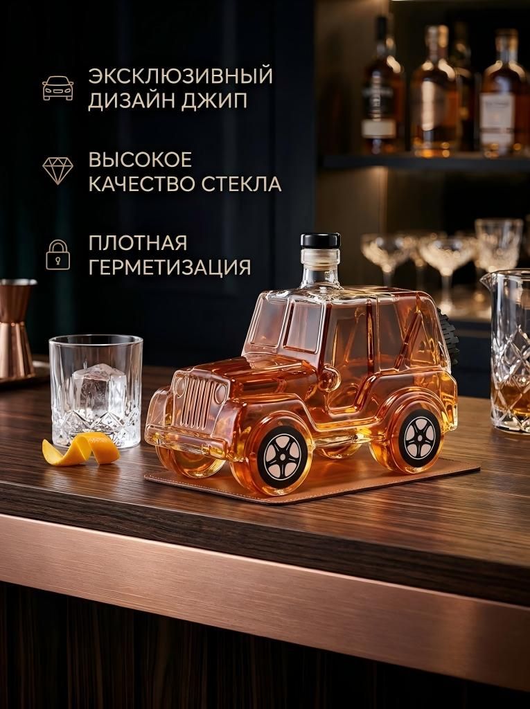 Бутылка 0.3 л 1 шт