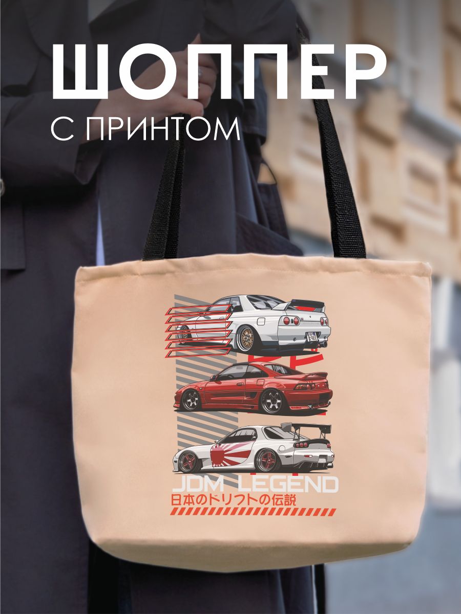 Сумка шоппер Be lo Us