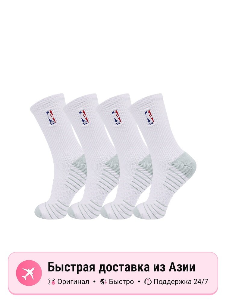 Носки спортивные NBA