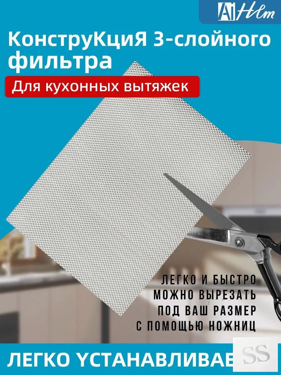 Аксессуар для вытяжки (Китайско-российская торговля)
