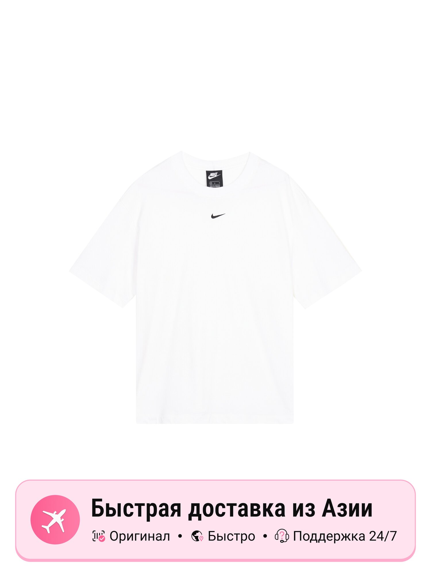 Футболка NIKE oversize