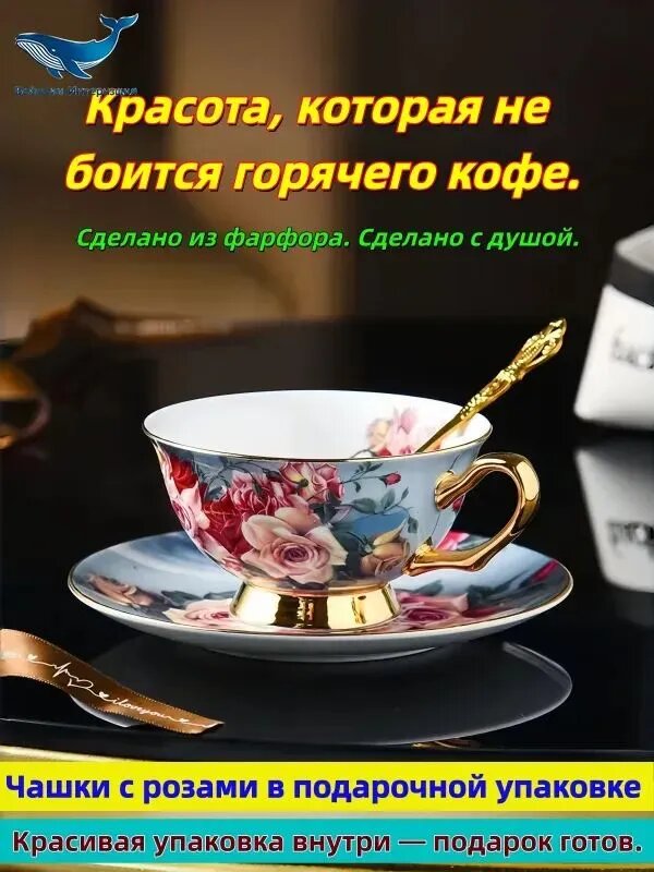 Сервиз чайный на 6 перс.