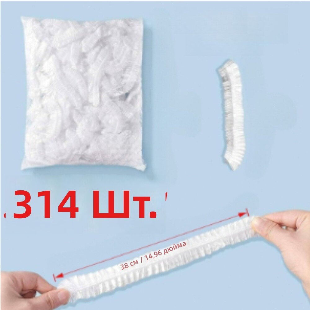 Универсальная плотная эластичная крышка для хранения продуктов, 314 шт.