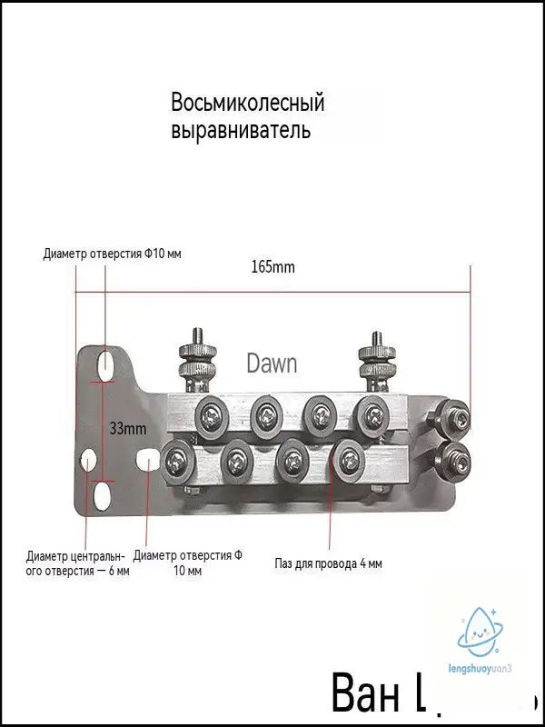 Популярный выпрямитель проволоки, 8колесный станок, диаметром от 2 до 6 мм, применяемый для ручного выравнивания однопроволочной продукции, изготавливается качественно.