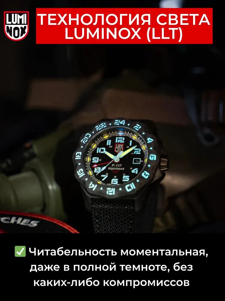Luminox Смарт-часы, 44mm — фото 1