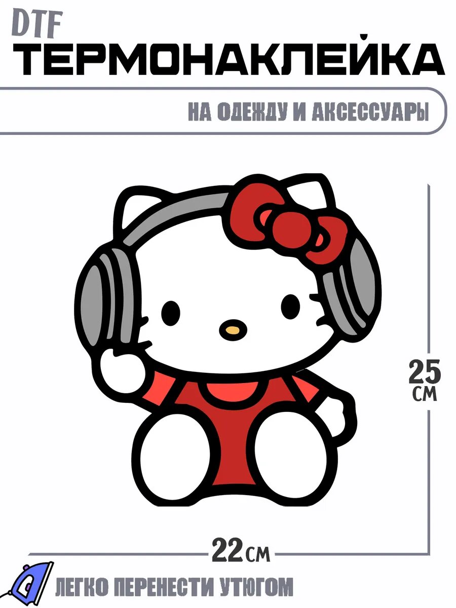Термонаклейка Hello Kitti