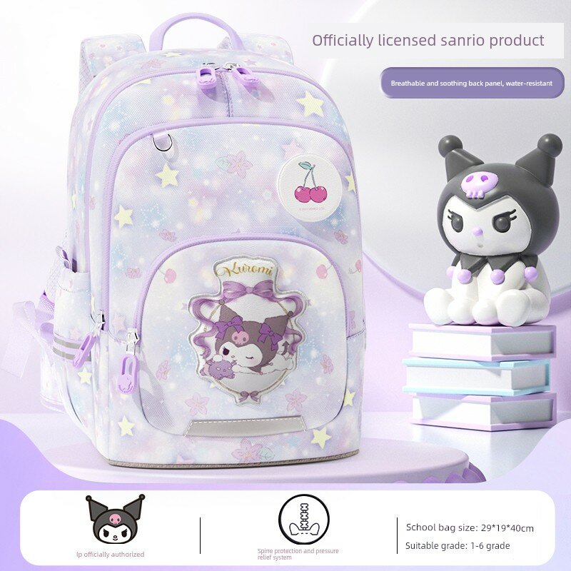 Sanrio Куроми фиолетовая легкая школьная сумка для первых классов 1-4 с эргономичной спинкой и системой снятия нагрузки