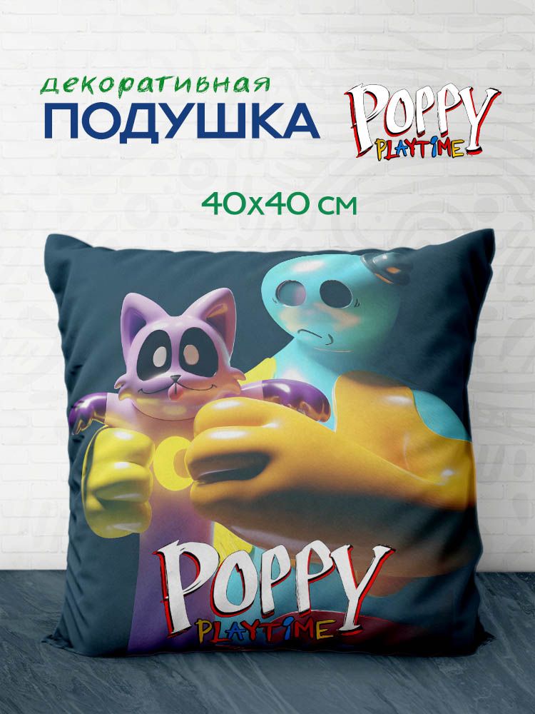 Подушка декоративная - игра Poppy Playtime (Поппи Плейтайм) Доуи