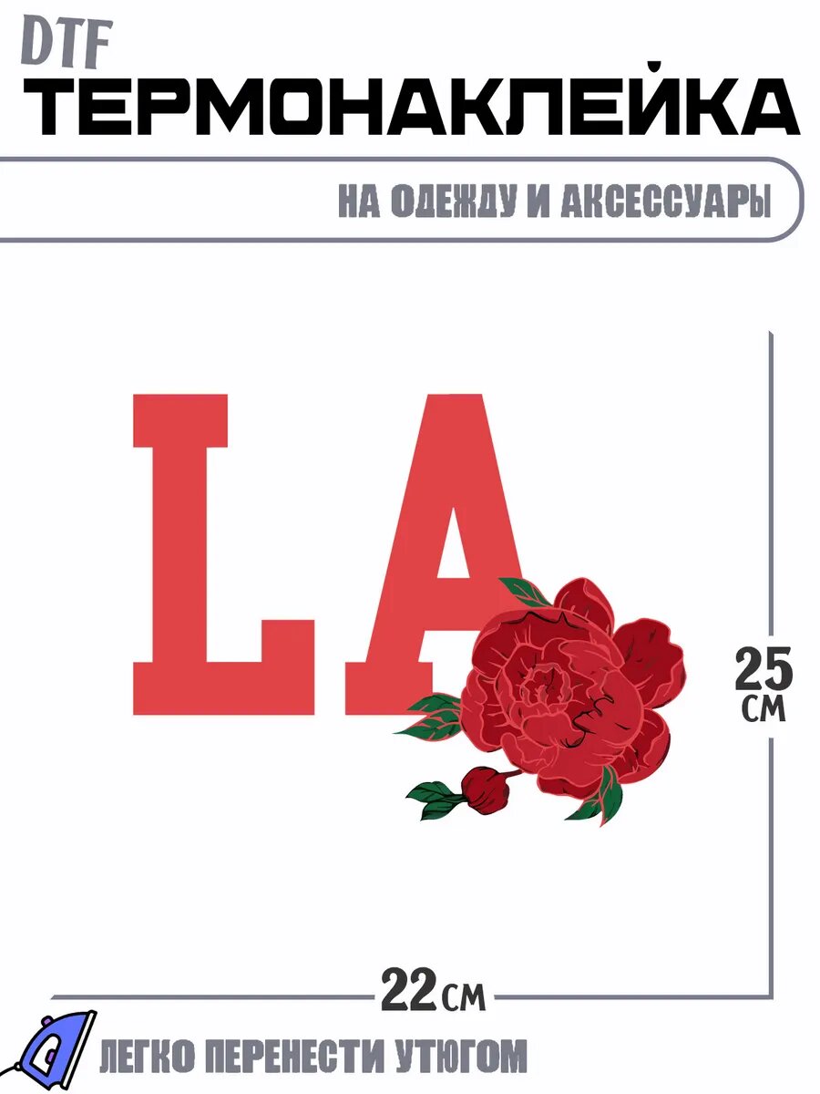 Термонаклейка LA Los Angeles роза