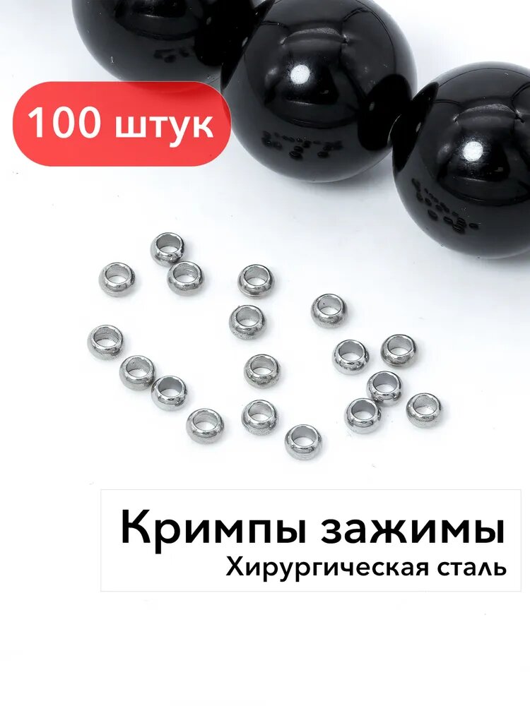 5 мм для создания украшений своими руками для бижутерии | качественные материалы удобное использование для ювелирного творчества