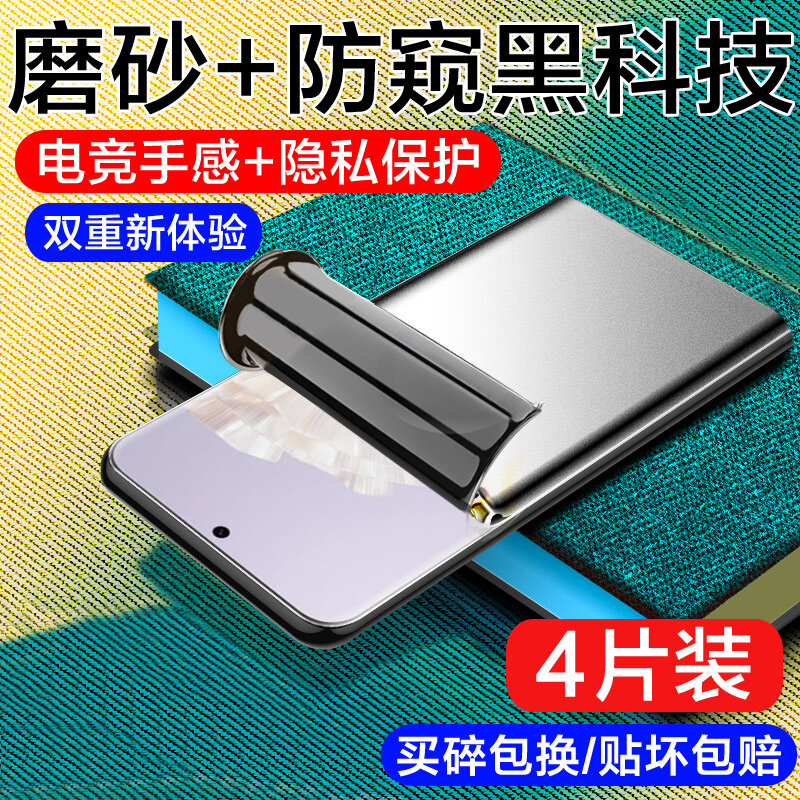 Honor 200 Pro Матовая водяная гелевая пленка экрана 3 шт. набор для смартфона