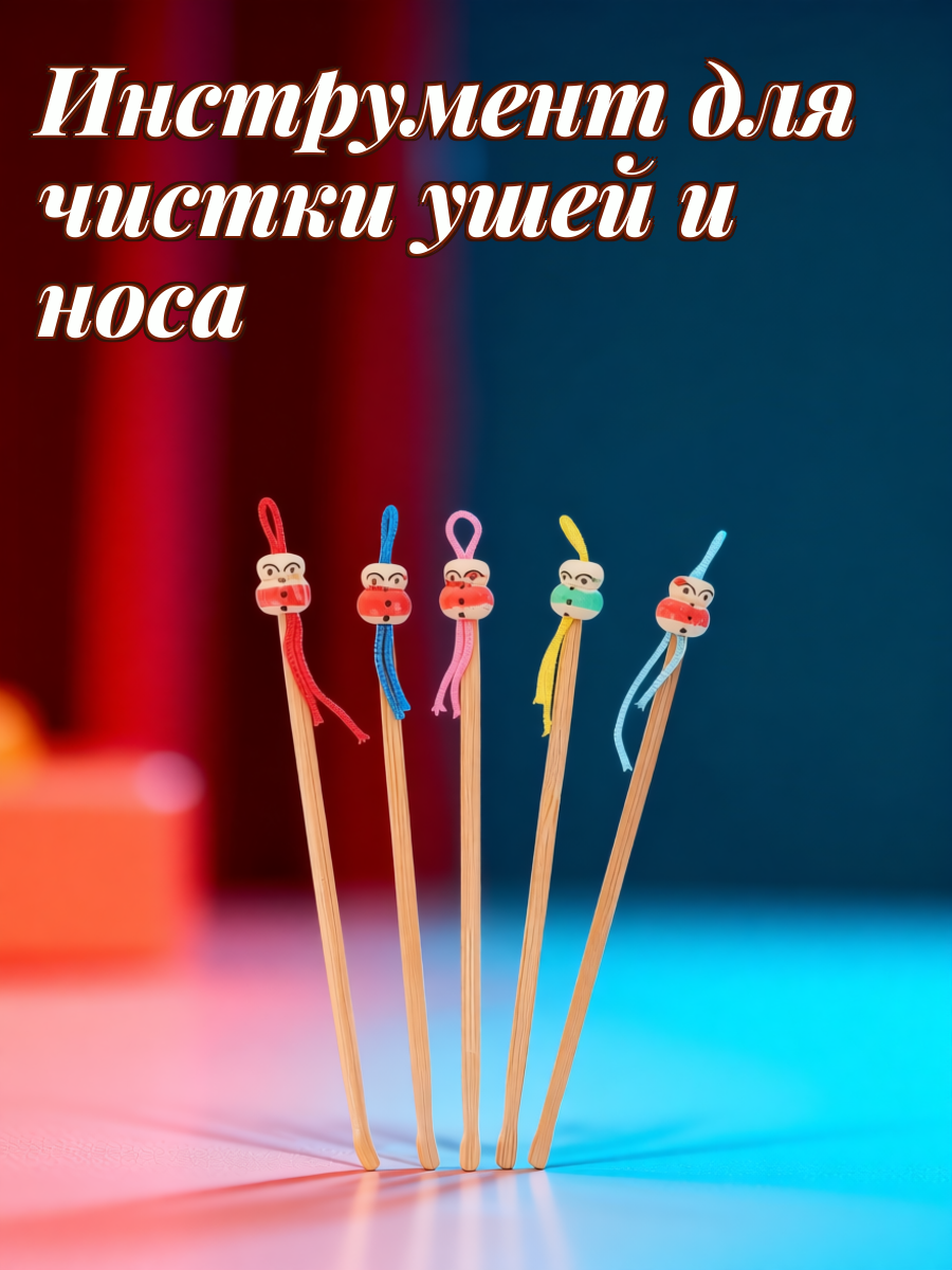 5 Штук Щипцы Для Удаления Серы Инструменты Для Чистки Ушей Компактный Размер 12 50X1 00X1 00Cm