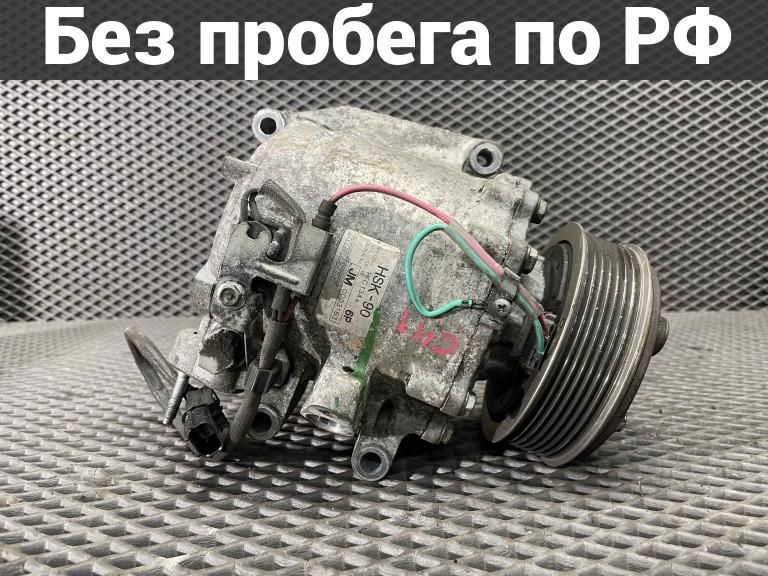 Компрессор кондиционера Honda Accord CU1 R20A