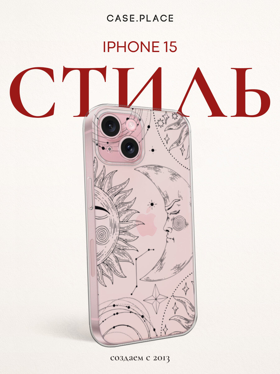 Чехол на Apple iPhone 15 / Айфон 15 с принтом Астральные лики, прозрачный