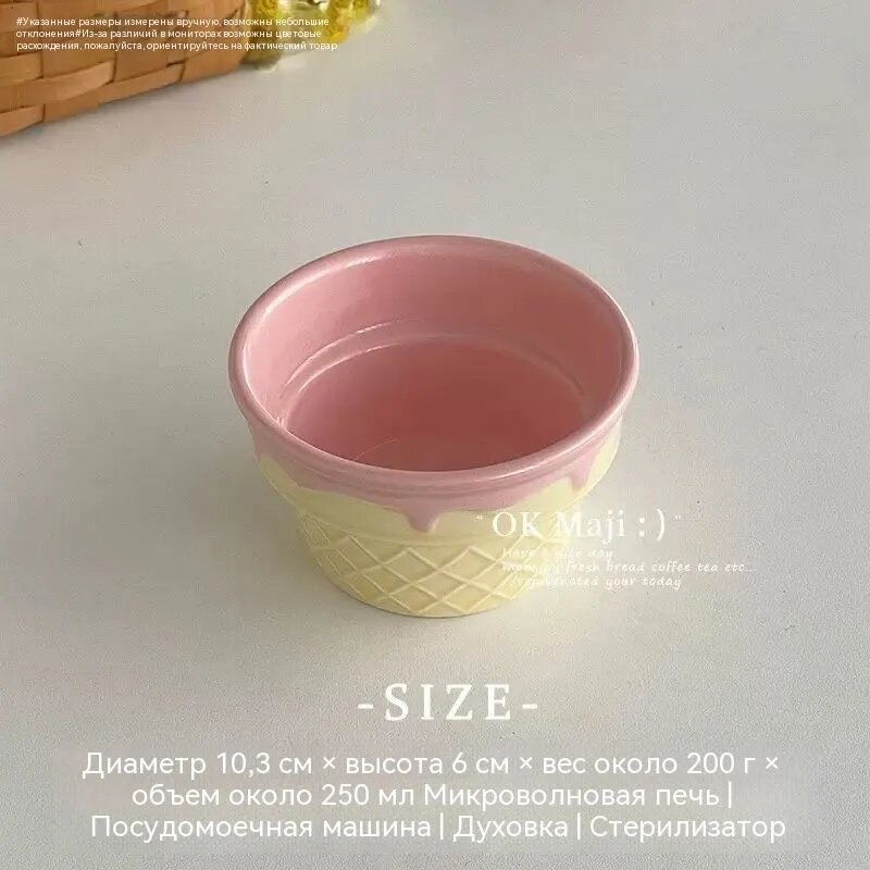Кружка "Вафля" 220 мл 1 шт, керамическая, 103х60 мм, в форме вафельного рожка