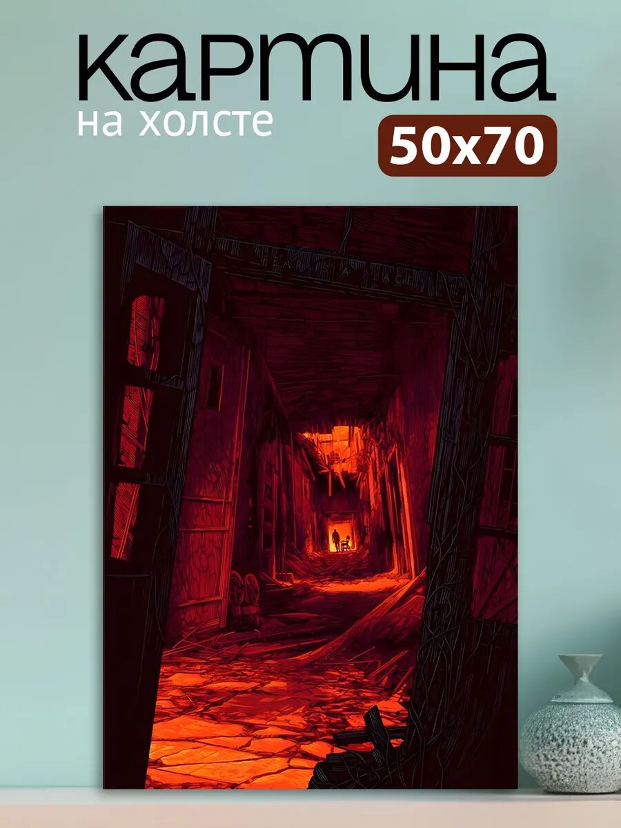 Картина на стену для интерьера Коридор в аду 50х70 см